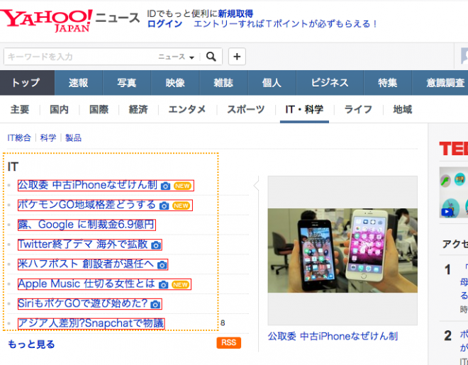 まとまったリンクを一気に開く Chrome の拡張機能「Linkclump」 – SHARK-SPEARE